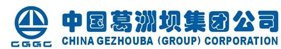 China Gezhouba Group Corporation (CGGC) Opens Regional Headquarter in ...